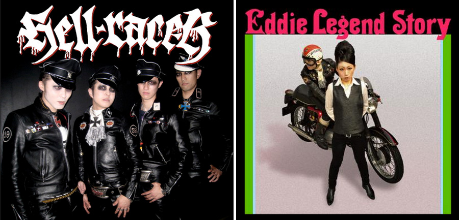 Marketing Japan: Cool & Strange Music - Hell-Racer: James Dean Meets SS ...