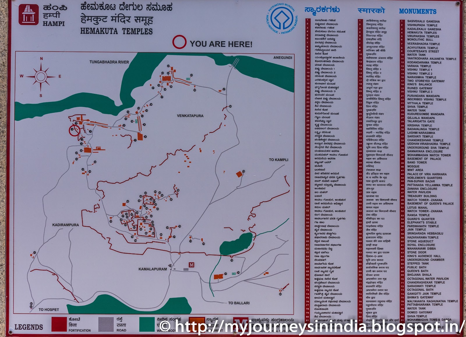 My Journeys In India: Hampi And Nearby Places