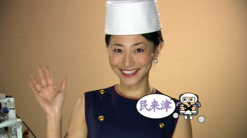 ARRESTED DEVELOPMENT: SEASON 3, EPISODE 5, "MR. F" - Alternate Ending ...