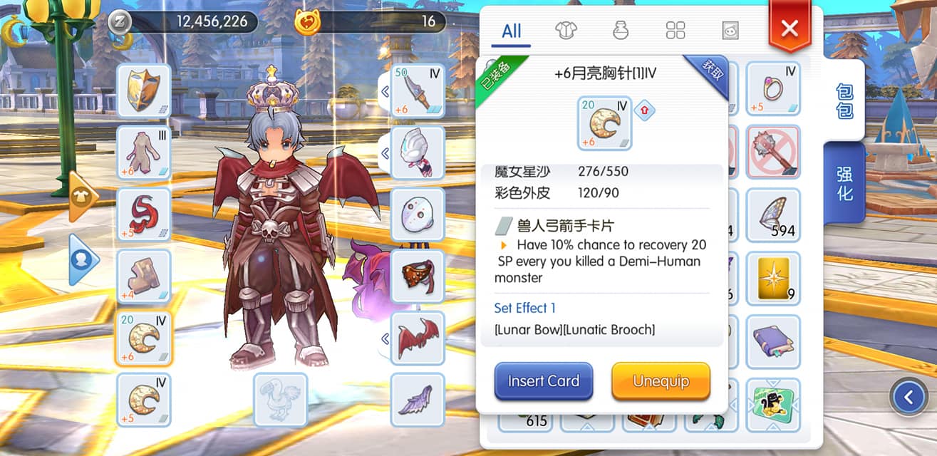 Ragnarok Eternal Love: THEF : SinX สาย Soul Breaker