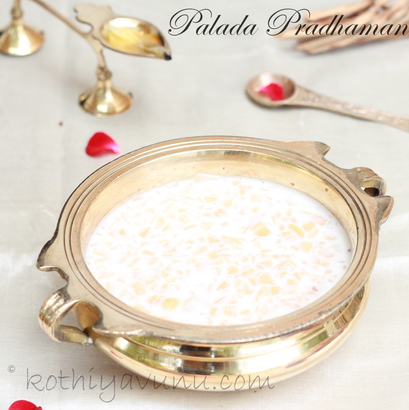 Palada Payasam Recipe for 1 Million Hits - Palada Pradhaman Recipe ...