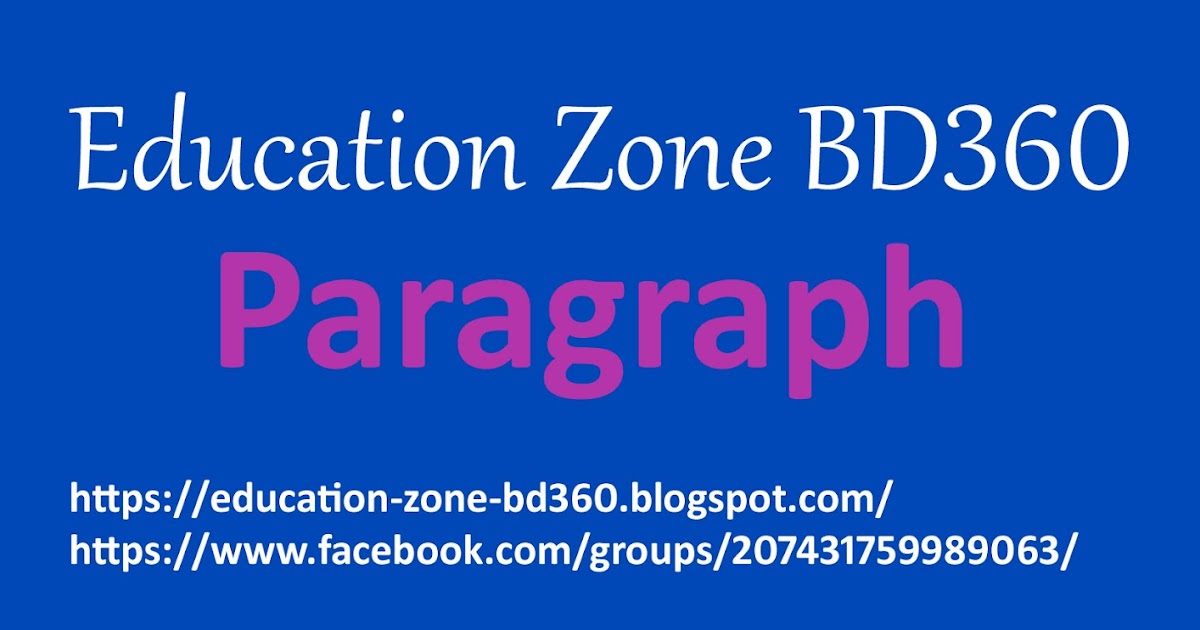 education zone bd: SHORT CUT WAY of writing PARAGRAPH /৫ টি প্যারাগ্রাফ শিখুন এবং ১২৭ টি ...