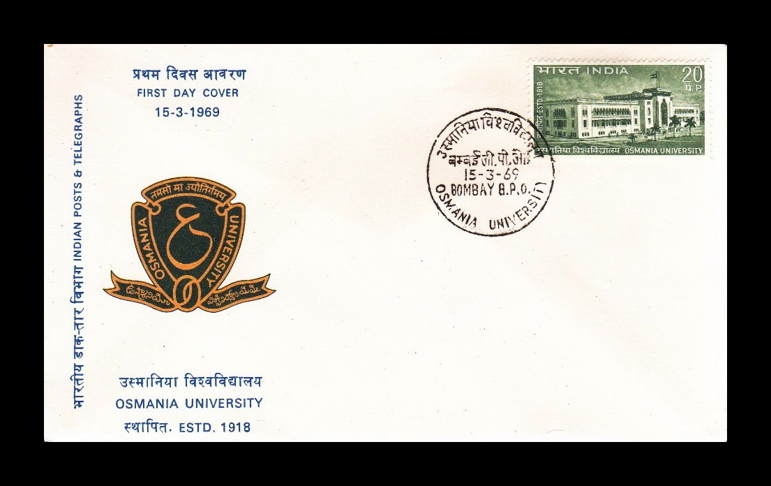 The Sanskrit Philatelist: Osmania University, 1969 - First Day Cover