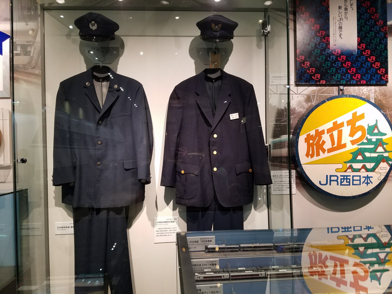 Sekai Ichi: Japan Travel Blog: Kyoto Railway Museum