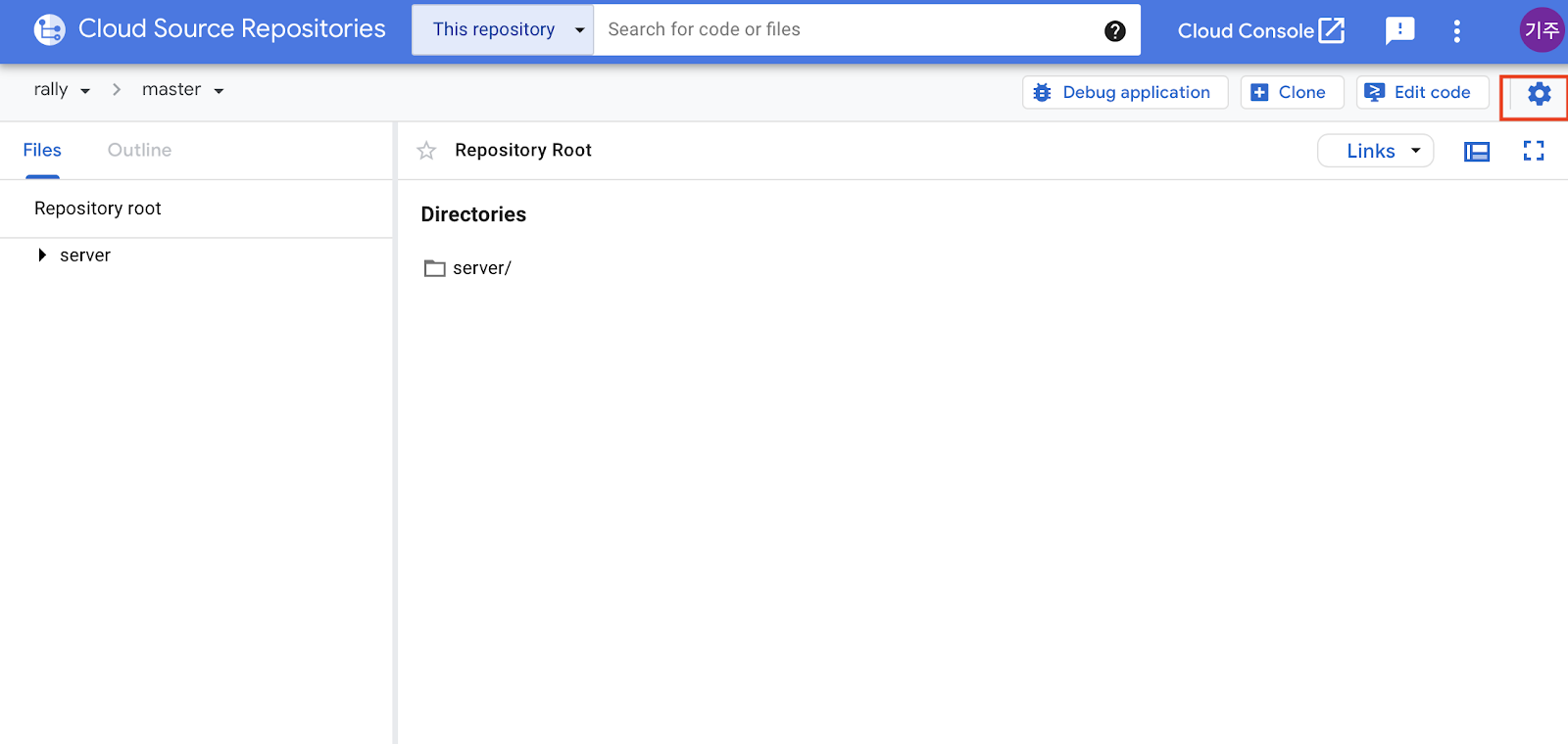 [서비스 만들기] #7 - GCP Github 연동하기.