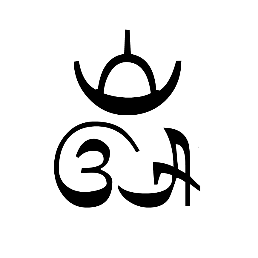 Upakara Memendem Ari-Ari Bayi Menurut Ajaran Hindu - Info Dunia Edukasi