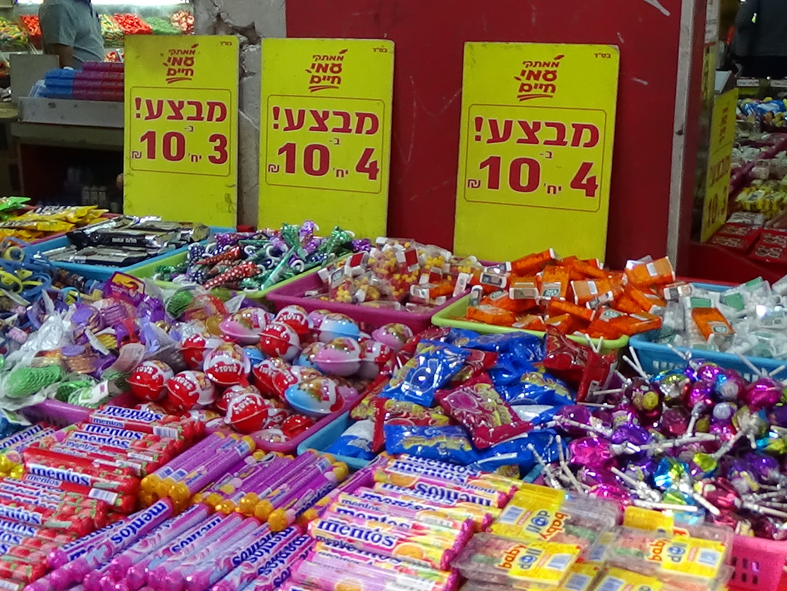 The Shuk in Israel