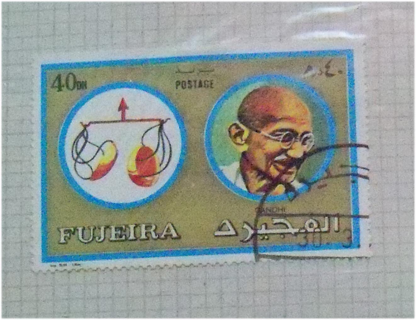 Jk Collection World: FUJEIRA STAMPS