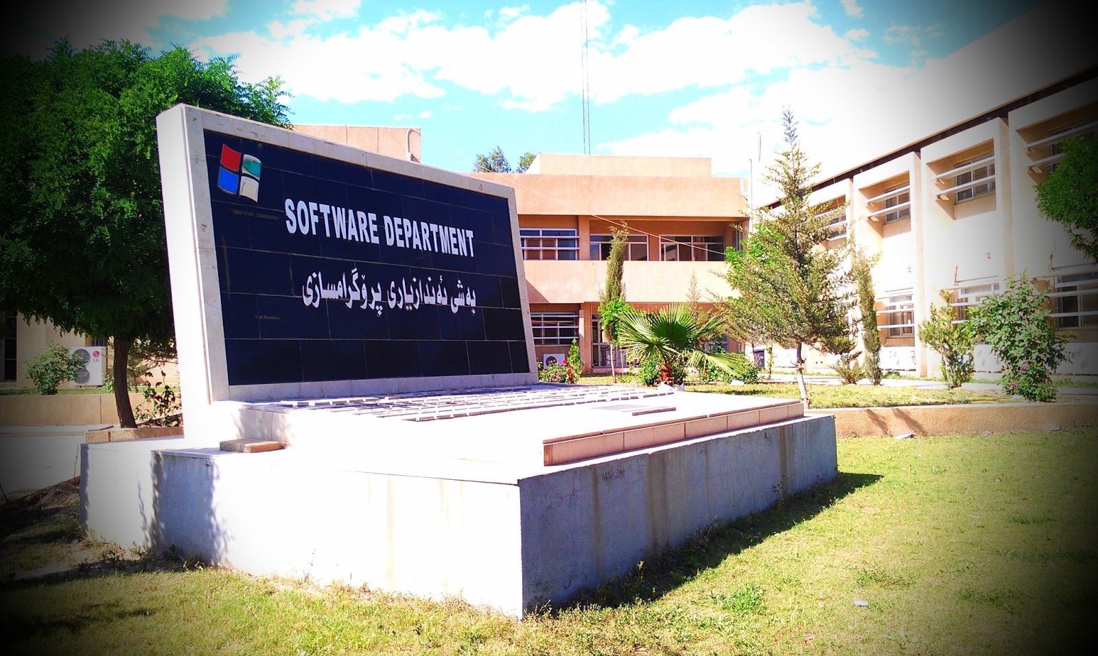 Software Engineering Department | Software Engineering - Erbil