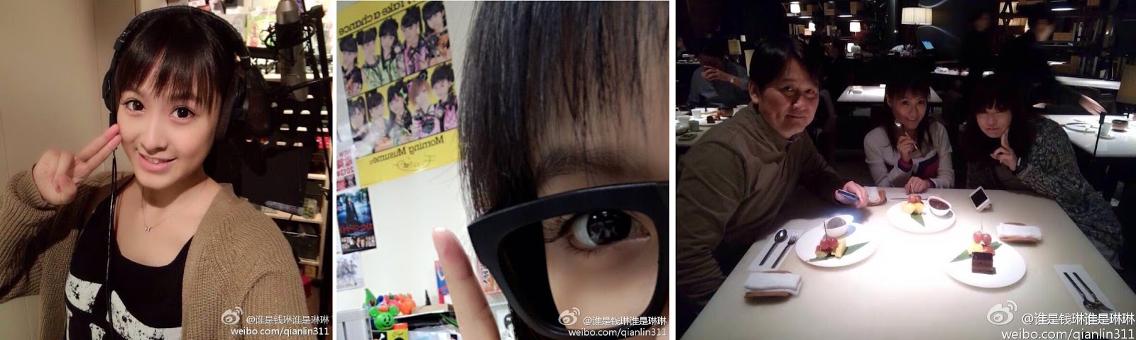 Idols japonaises et chinoises: Qian Lin-Linlin Blog 3-Facebook