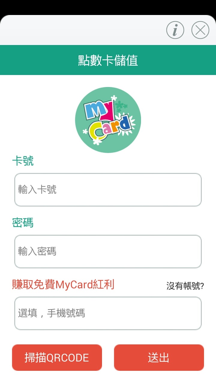 MyCard Malaysia: 記憶追尋者 MyCard儲值教學
