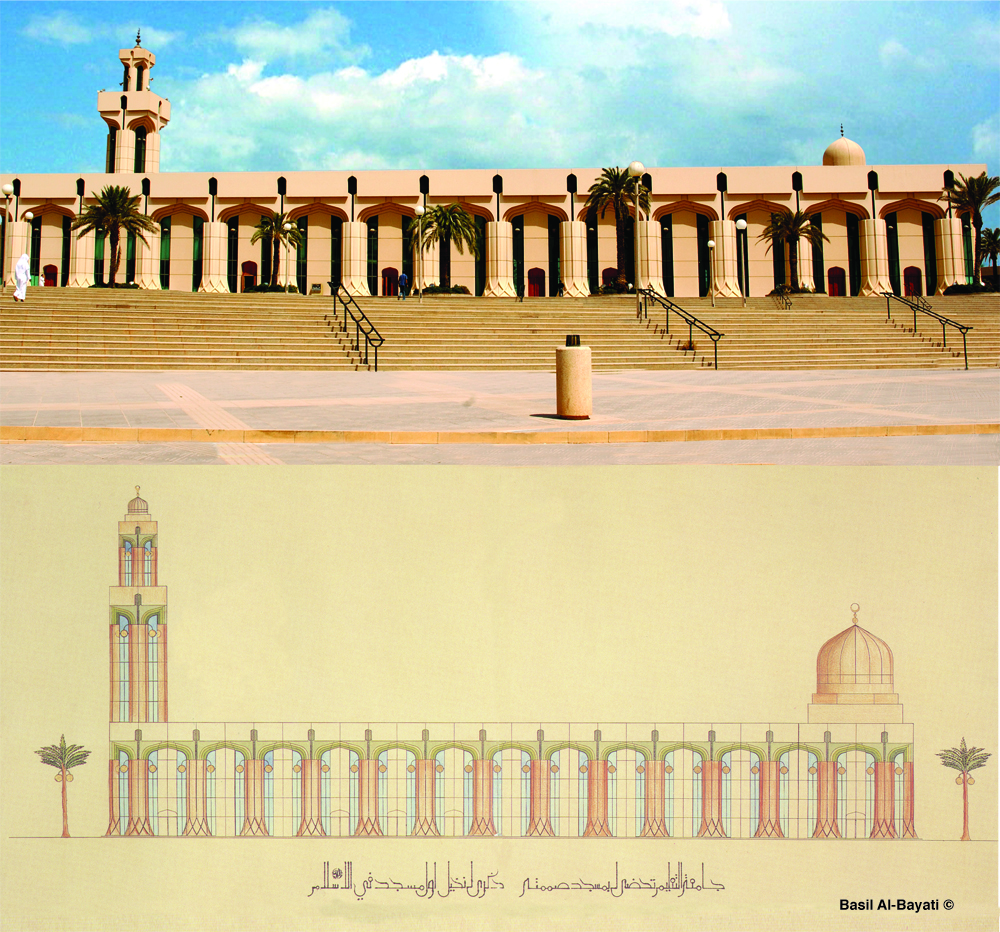 Palm Tree Design: BASIL AL-BAYATI ARCHITECT