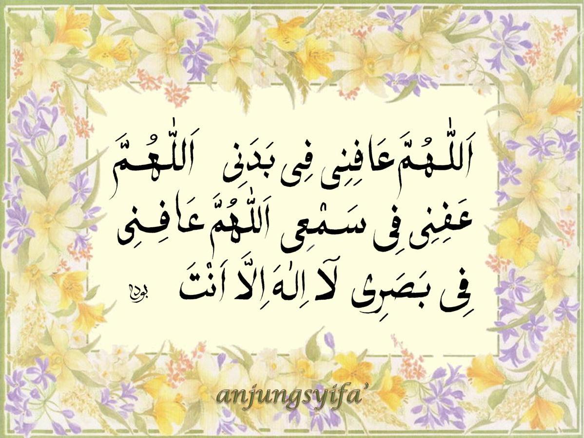 Anjung Syifa': Doa Syifa'