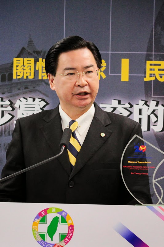 The Team ~ Democratic Progressive Party (DPP Taiwan)