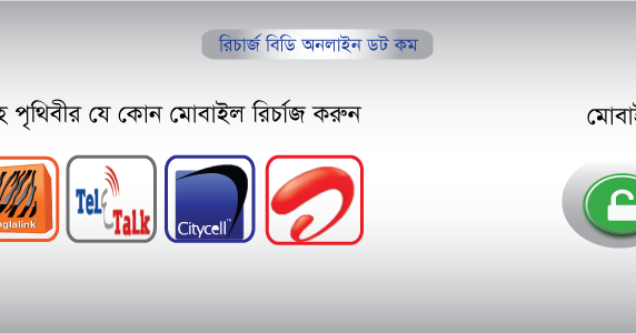 Auto Flexiload & International Flexi - bKash Flexi Dollar