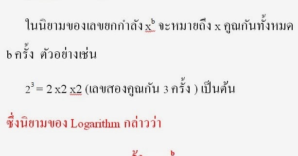 Log Likelihood Calculation Excel Spreadsheet Jiajin Xu
