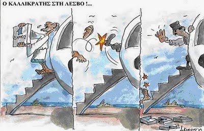 ΕΠΙΤΡΟΠΗ ΔΗΜΟΤΩΝ ΑΝΕΜΩΤΙΑΣ