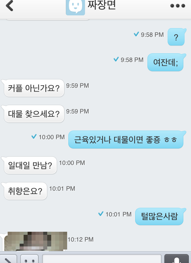 addddddd: [혐/스압/초대남저장소] 9시간동안 123명의 초대남 모으기.event