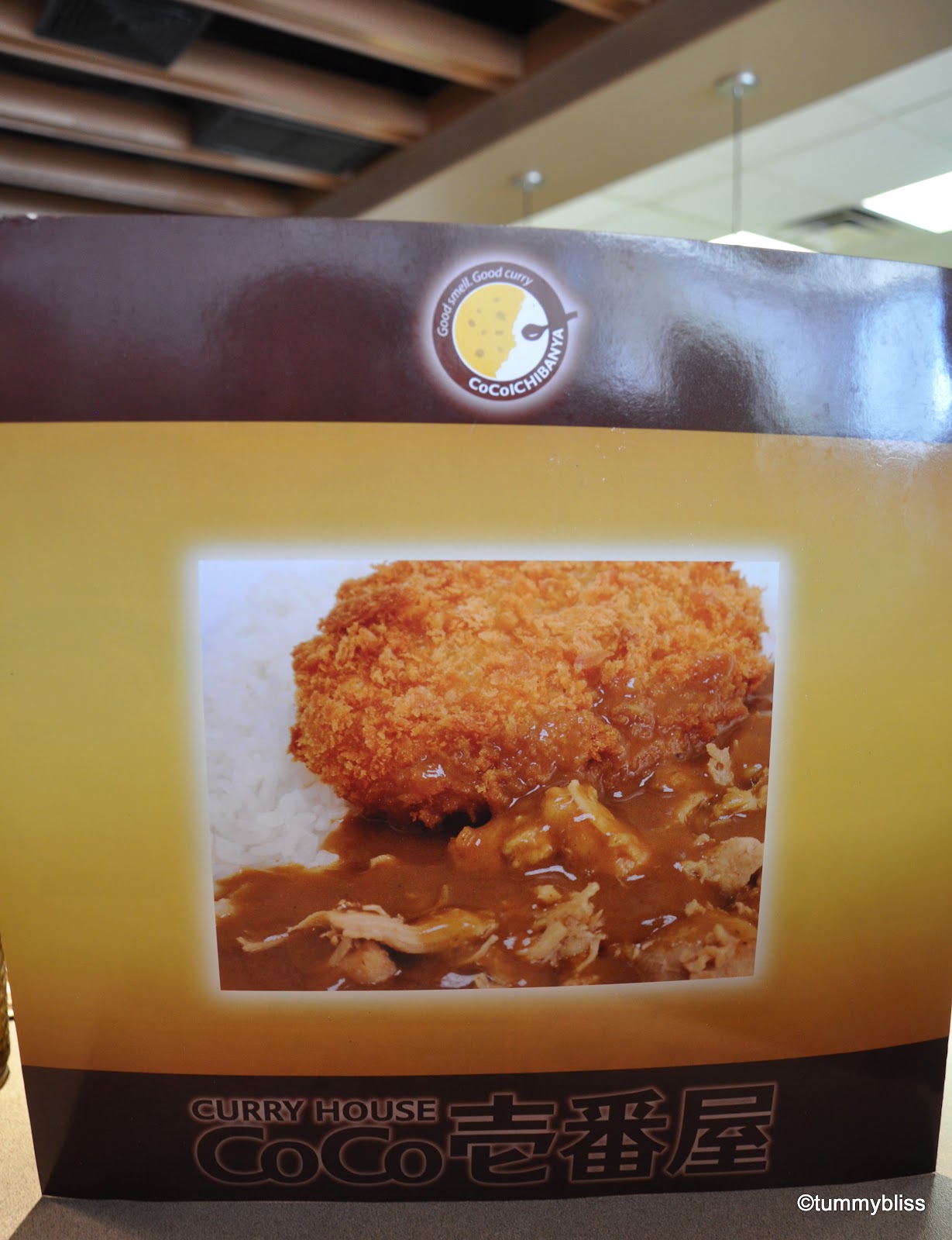 to devour...: Curry House Coco Ichibanya