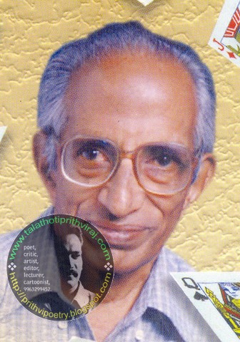 Telugu Poets & Writers Photos: Telugu Poets&Writers Photos