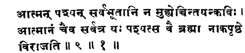 Sacred Science: Kalpa: Hindu Science of Ritual