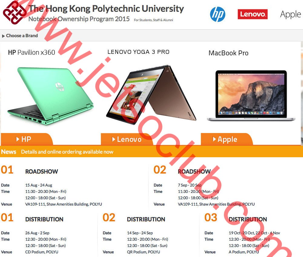 各大專院校 Notebook Ownership Program 2015 ( Jetso Club 著數俱樂部 )