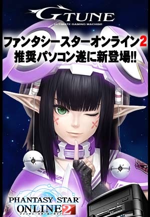 ぷにぷにのPSO2: ルピカ萌え