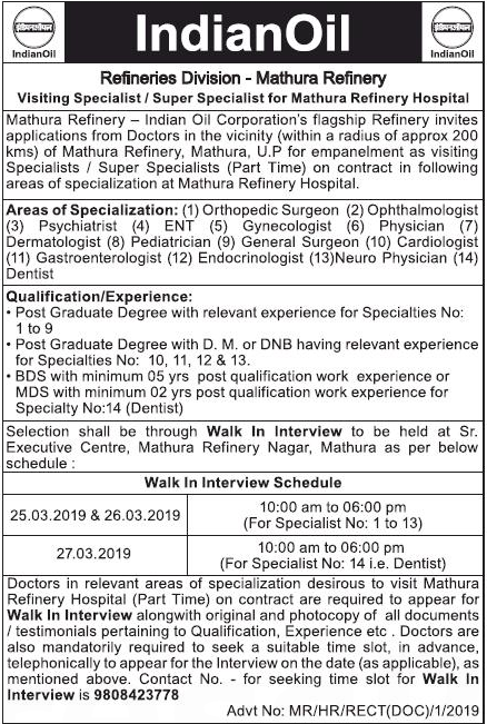 IOCL Mathura Refinery Vacancy 2019 - Walk in Interview for Medical ...