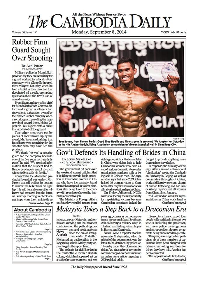 Angkor Bodybuilding Association