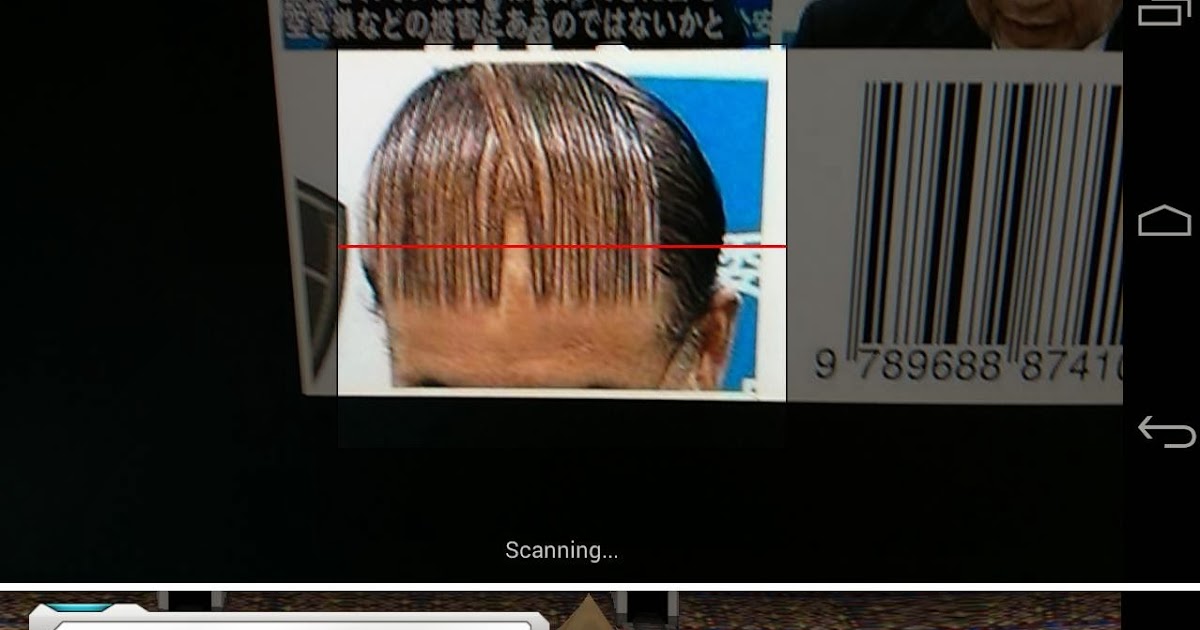 BFB創造球會BLOG : Barcode選手---Barcode頭
