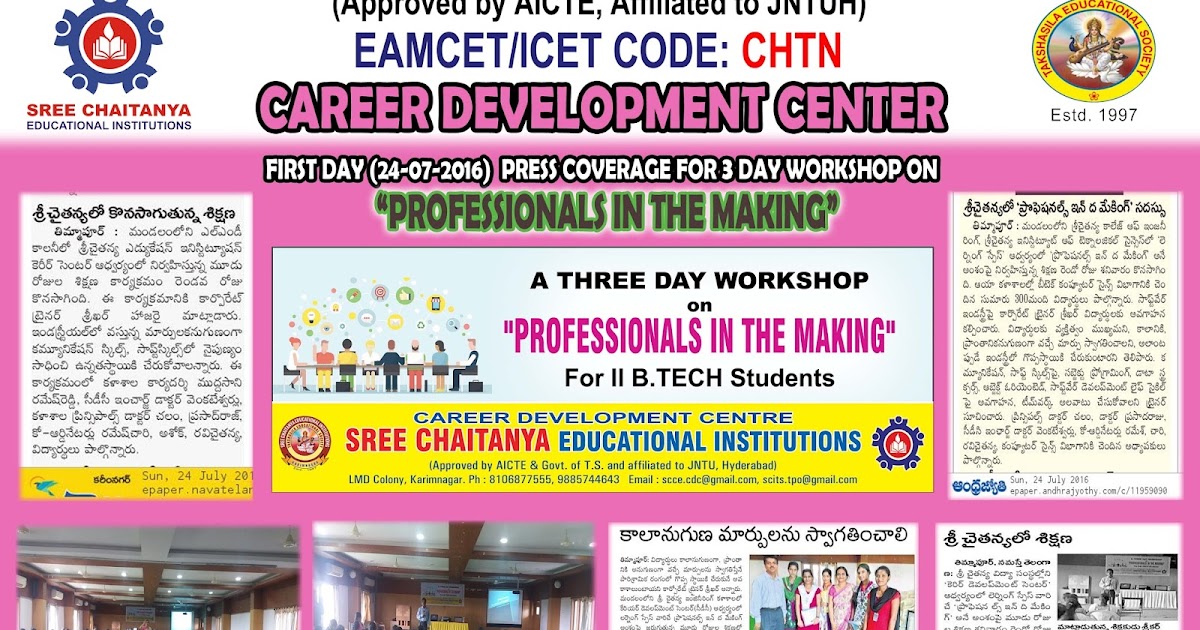 CAREER DEVELOPMENT CENTER(CDC)