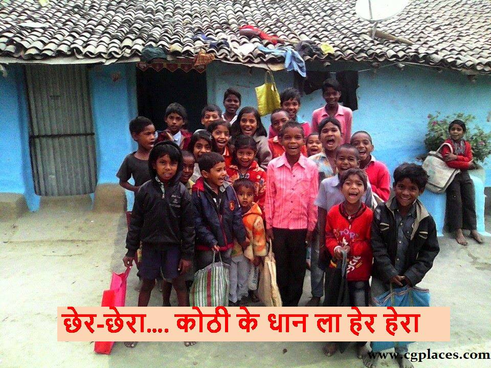 Chhattisgarh Festival : Chher-Chhera Kothi Ke Dhan La Her Heraa ...