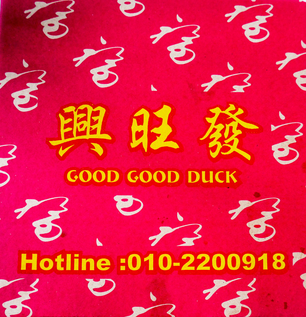 Eat Drink KL | Good Good Duck, Leong Hup & Long Kee Roast Duck Trucks