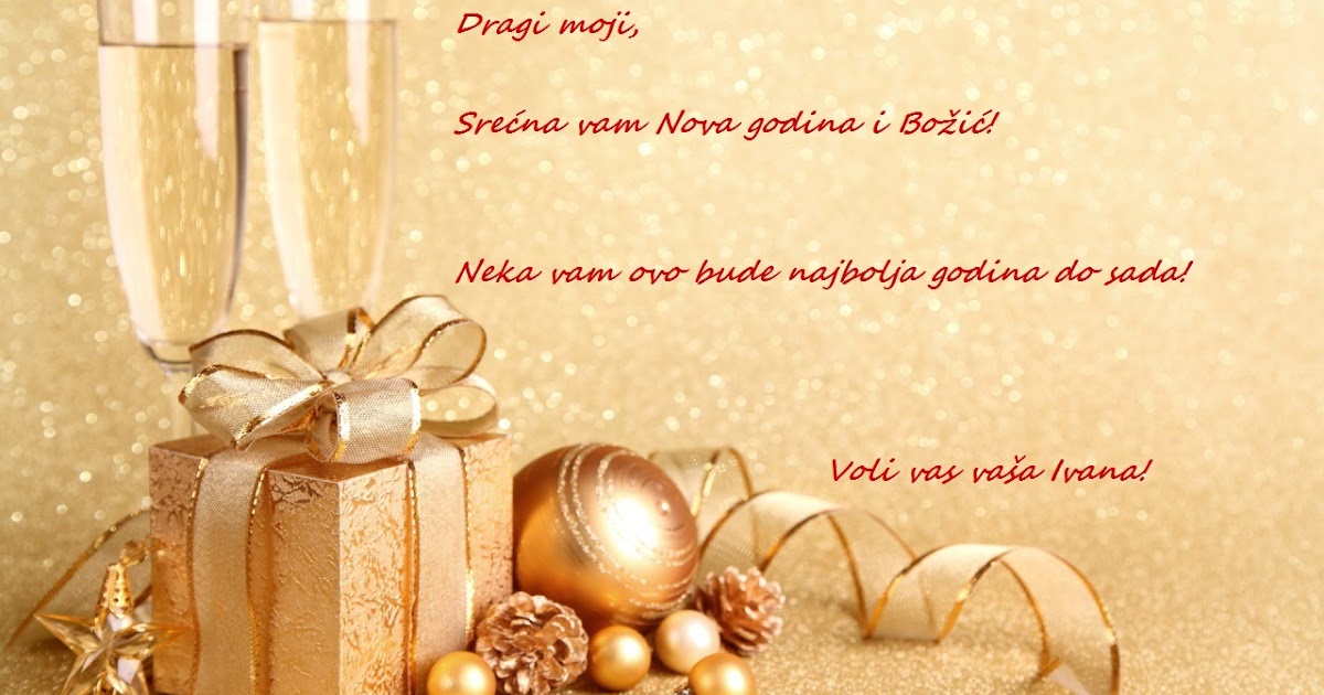 Stvaran Svet Oko Mene: Srećni praznici!