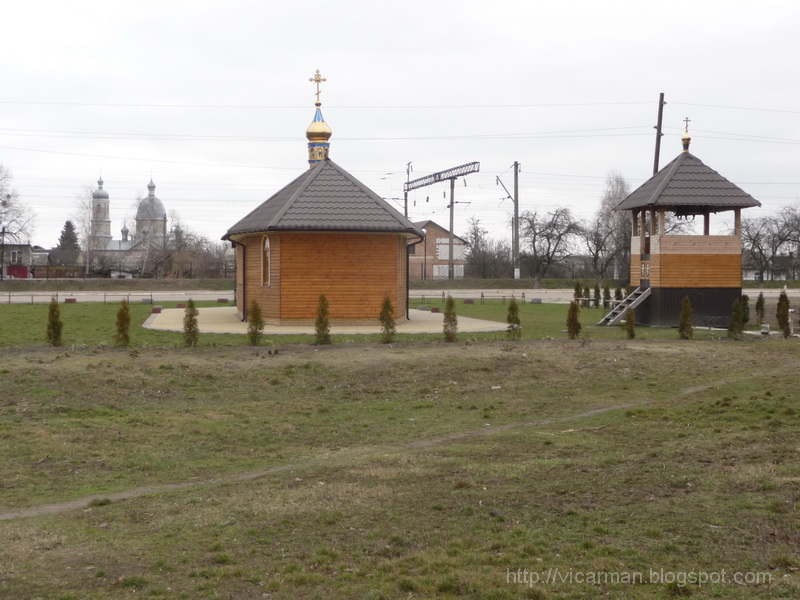 МОЇ ПОДОРОЖІ НОГАМИ І НА КОЛЕСАХ: Радивилів-Цибухів. Немирівка. Батьків ...
