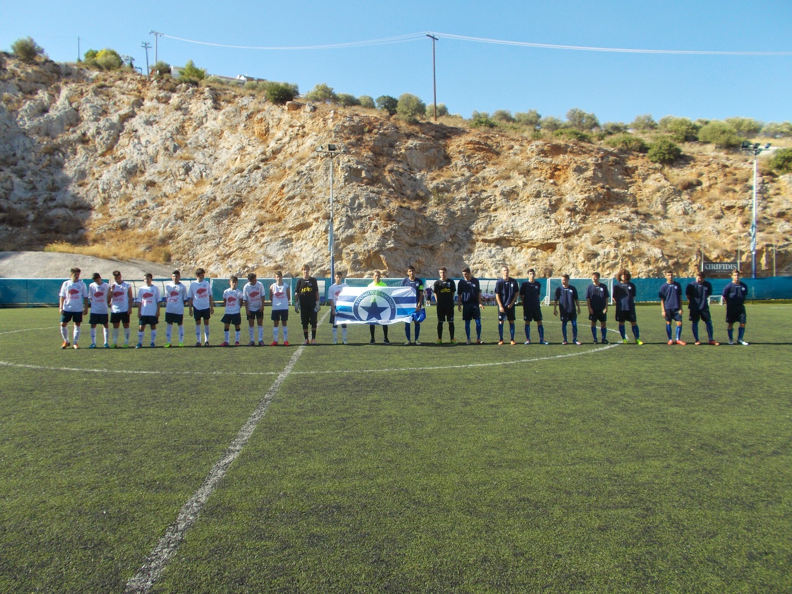 ΣΧΟΛΗ ΠΟΔΟΣΦΑΙΡΟΥ ΚΑΤΕΡΙΝΗΣ: ΕΠΕΣΤΡΕΨΕ ΑΠΟ ΤΗΝ ΑΘΗΝΑ Ο ΕΘΝΙΚΟΣ ΝΕΟΥ ...