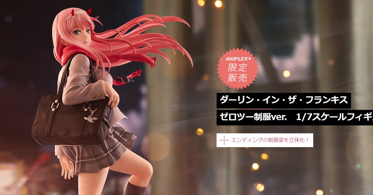 Darling in the FranXX - Zero Two -Uniform ver.- 1/7 (Aniplex)