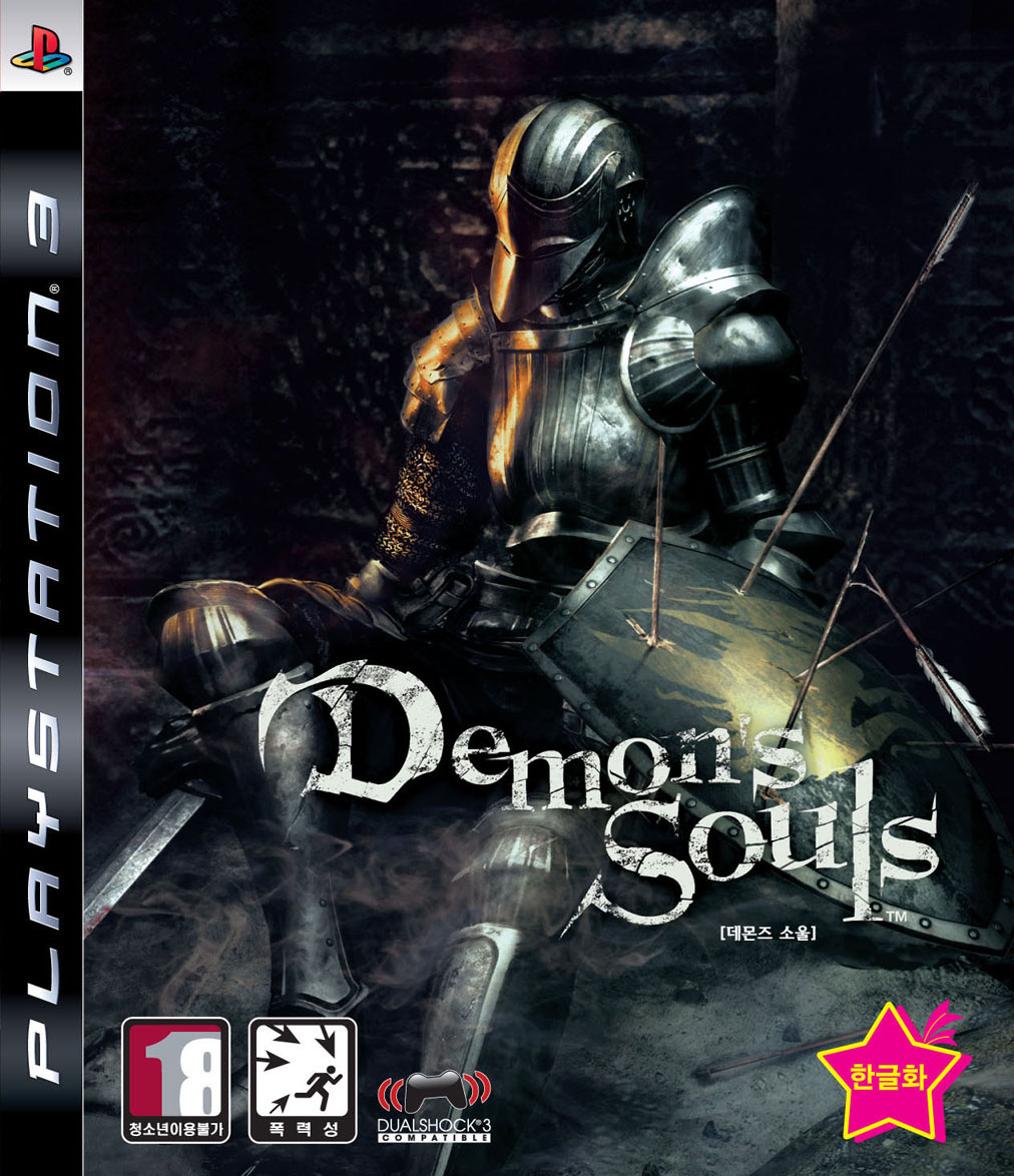 EL CASTILLO DEL CABO BRUMOSO: DEMON'S SOULS