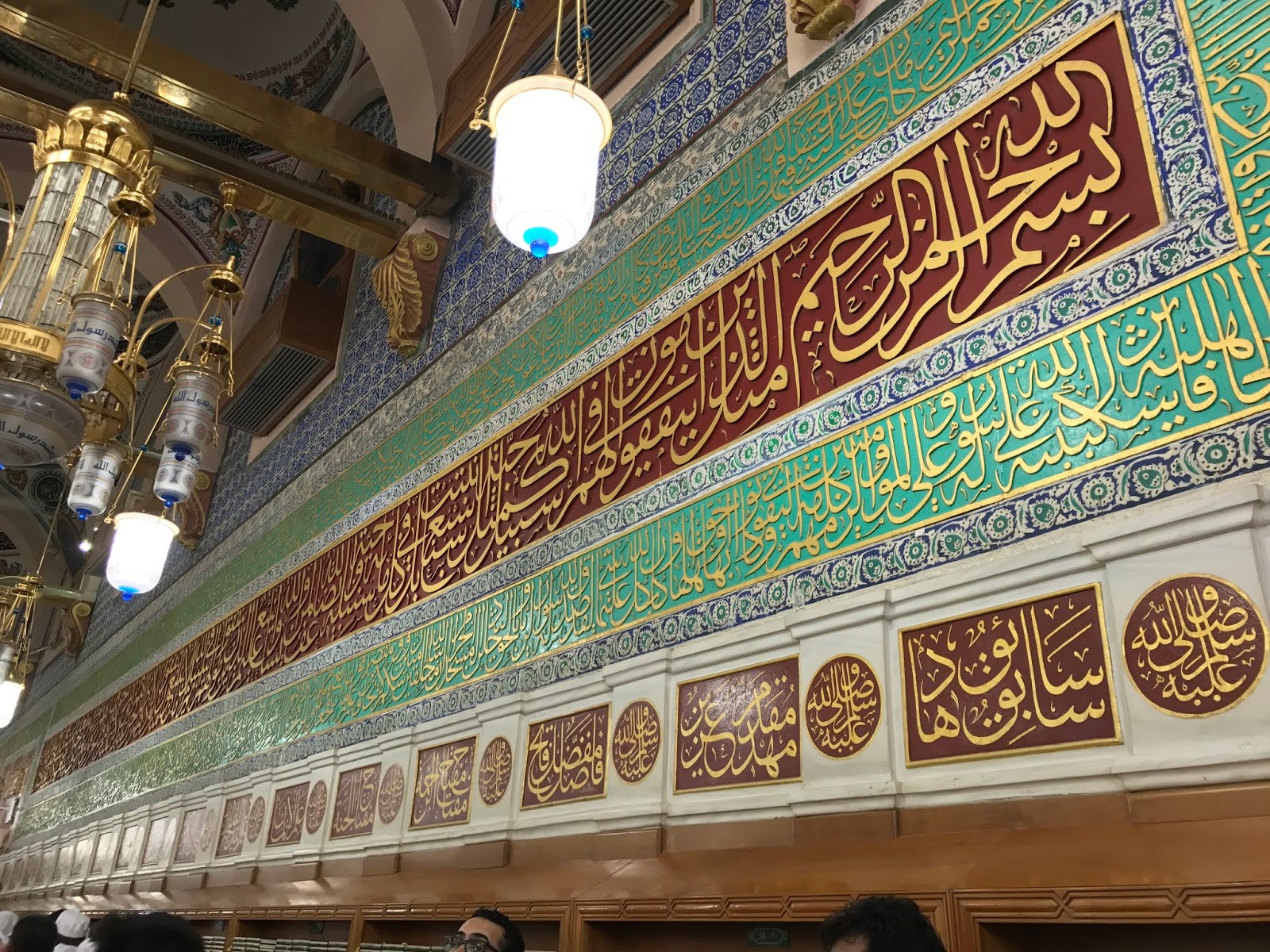 INQAZ TRAVEL LIFE JOURNEY: Keutamaan ziarah ke makam Rasulullah SAW