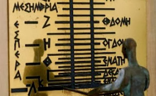 The Best Guide: Greece