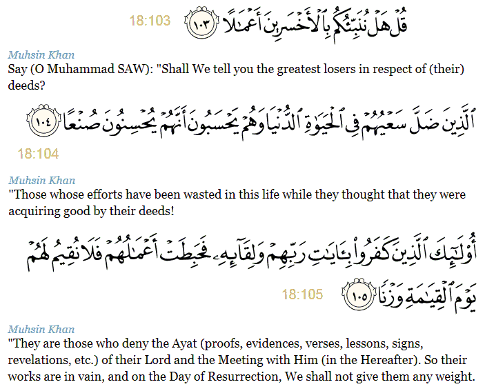 Learn Al Quran Arabic: 4. TADABBUR QURAN