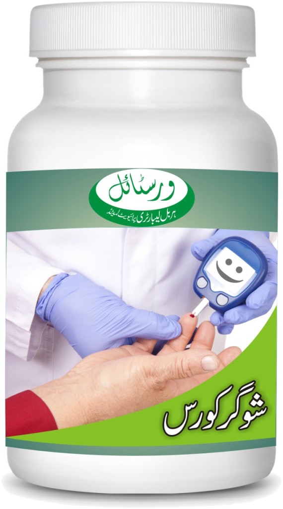 Versatile-Herbal-Laboratories Pvt. Ltd. Pakistan: June 2016