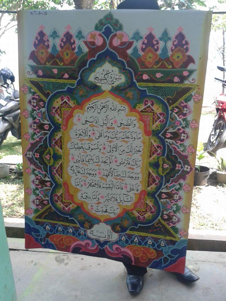Karya Hiasan Mushaf MTQ Provinsi Sumatera Barat Tahun 2015 - Penulis ...