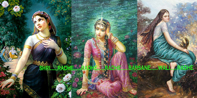 Shree Radhe Radhe Radhe: Shree Radhe Radhe Radhe