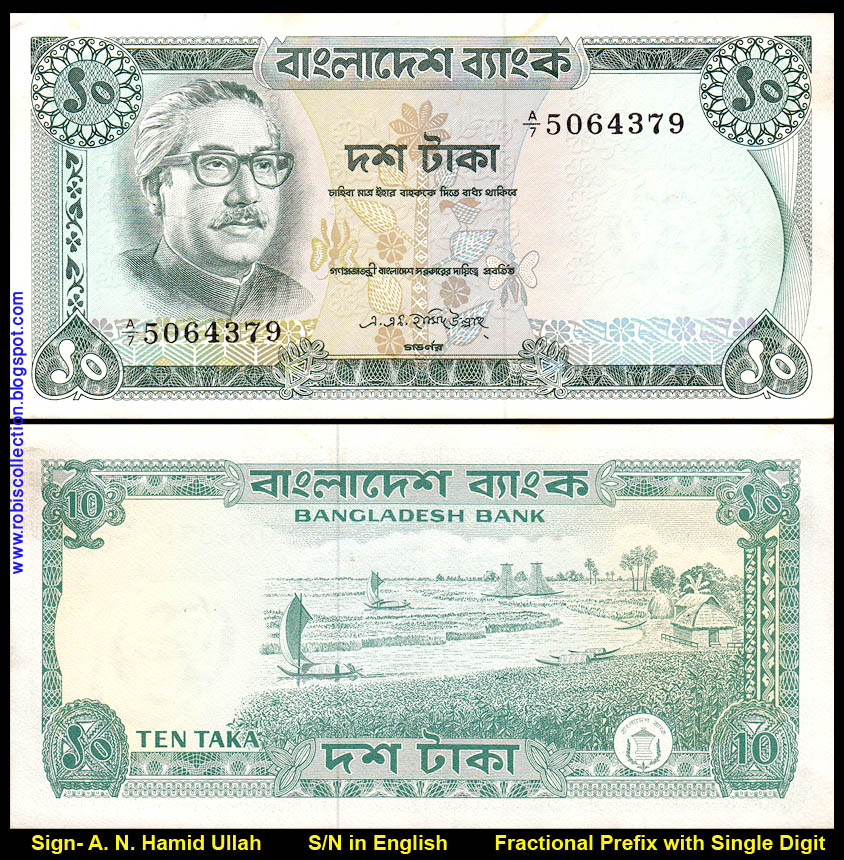 BANKNOTE OF BANGLADESH: 10 TAKA