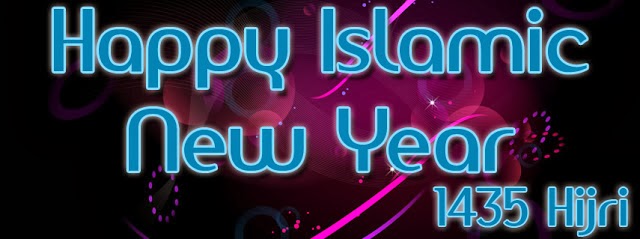 THE VIEW FROM FEZ: Two Public Holidays in Morocco This Coming Week