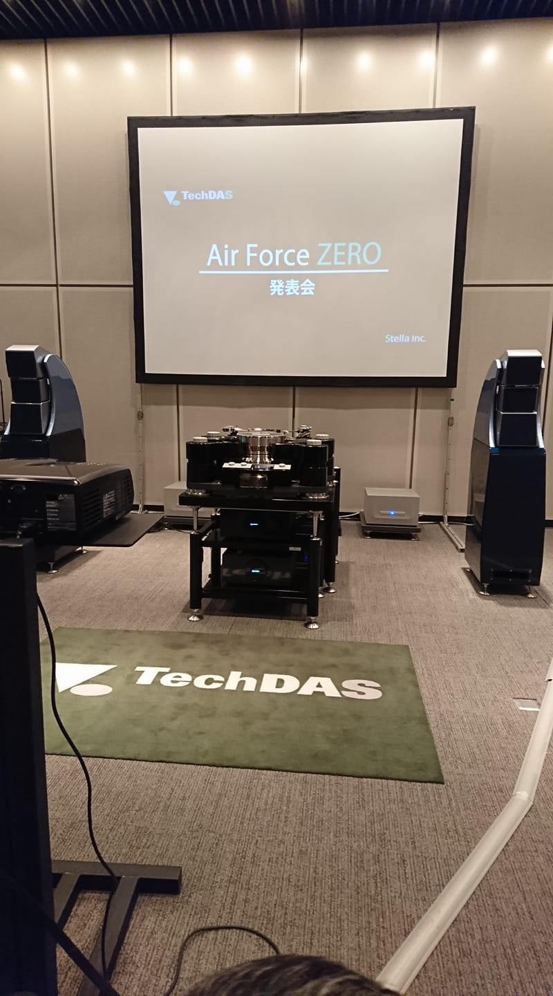 Wizard High-End Audio Blog: TechDAS Air Force Zero
