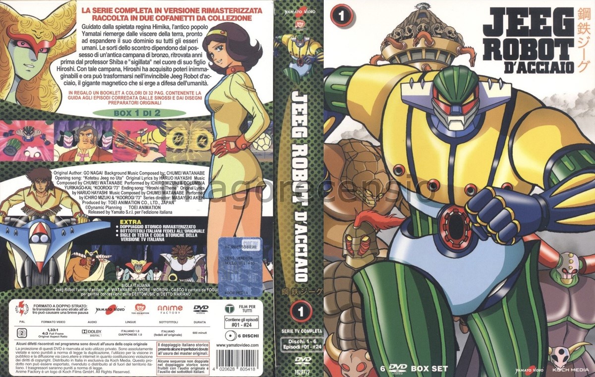 Imago Recensio: Jeeg Robot d'Acciaio Box DVD 1 e 2 - Yamato Video