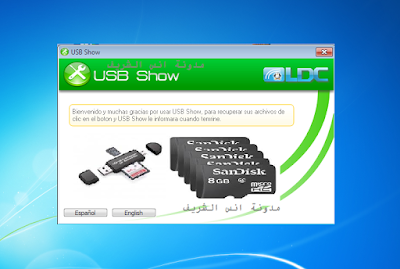 تحميل تطبيق USB Show افضل خيار لإظهار الملفات المخفية من الذاكرة ...