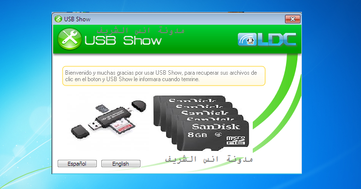 تحميل تطبيق USB Show افضل خيار لإظهار الملفات المخفية من الذاكرة ...